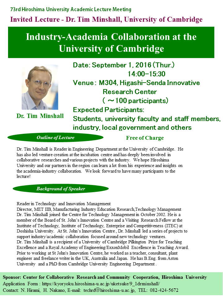 73rd Hiroshima University Academic Lecture Meeting「Dr. Tim Minshall ...