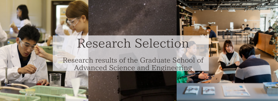 Graduate School of Advanced Science and Engineering | Hiroshima University
