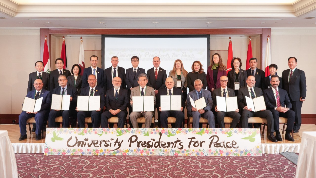 The 5th University Presidents for Peace Conference – Arab Chapter ...