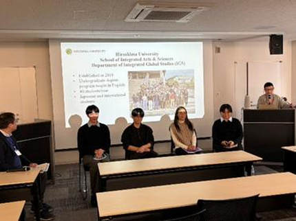 IGS Students Join EMI–ELF Symposium at the 56th JAFAE National ...